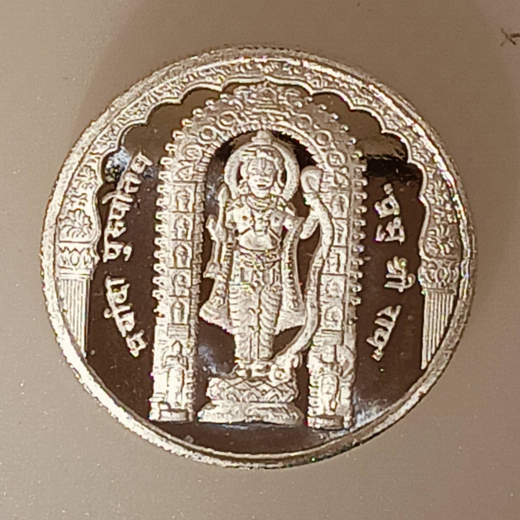 BIS Hallmarked Jalaan s Ram Lalla 999 Pure Silver Coin 10 Gms Jalaan s BIS Hallmarked Jalaan s Ram Lalla 999 Pure Silver Coin 10 Gms Jalaan s