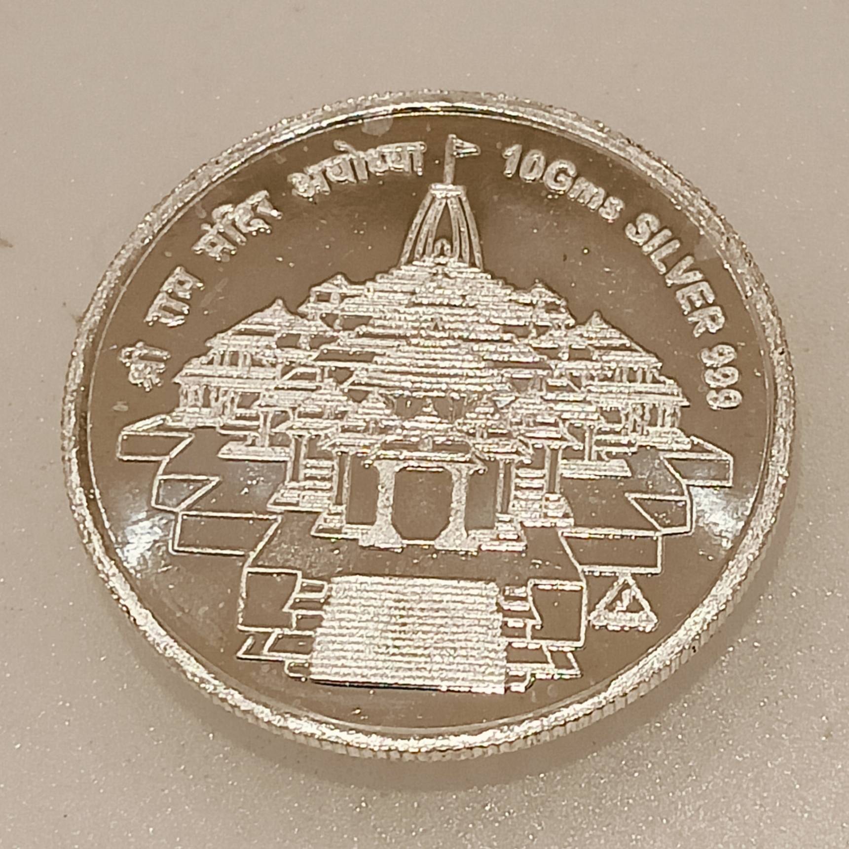 BIS Hallmarked Jalaan s Ram Lalla 999 Pure Silver Coin 10 Gms Jalaan s BIS Hallmarked Jalaan s Ram Lalla 999 Pure Silver Coin 10 Gms Jalaan s